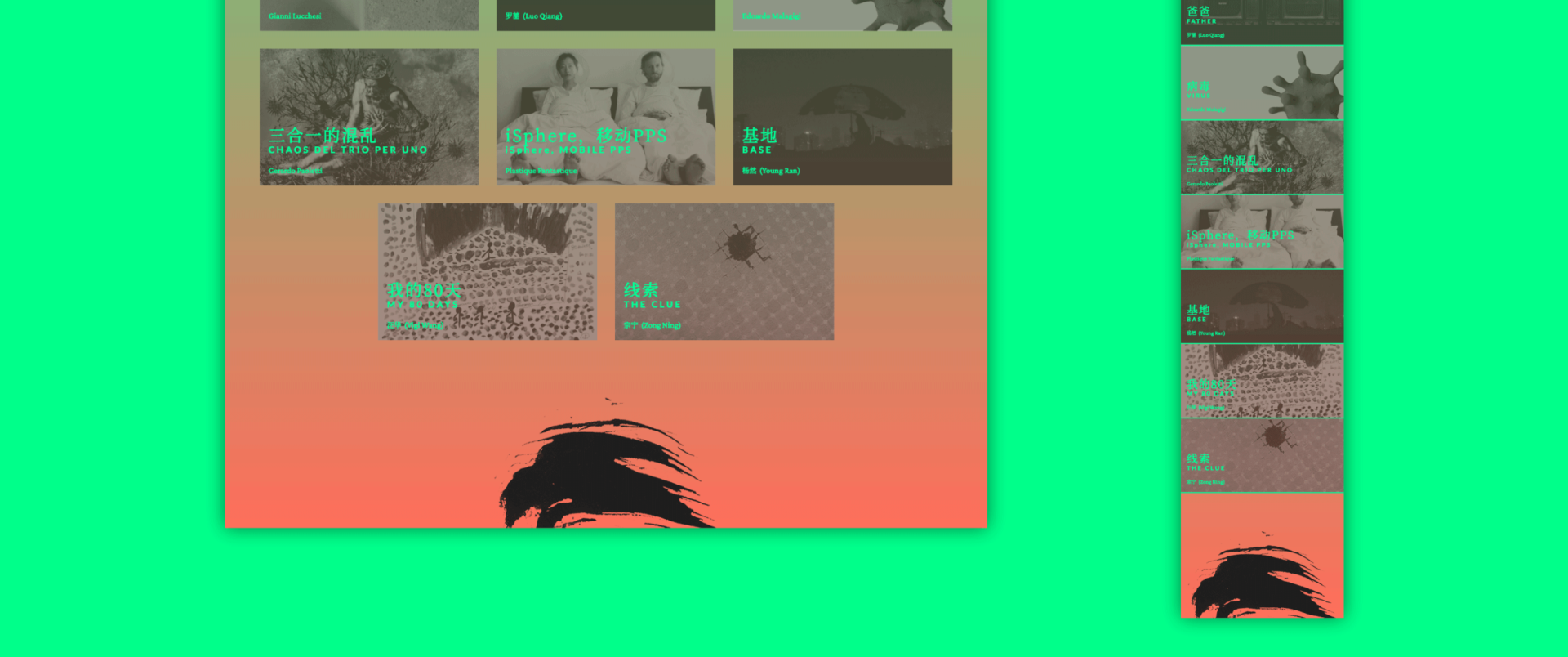 Finding Meaning - Project - Maples Design